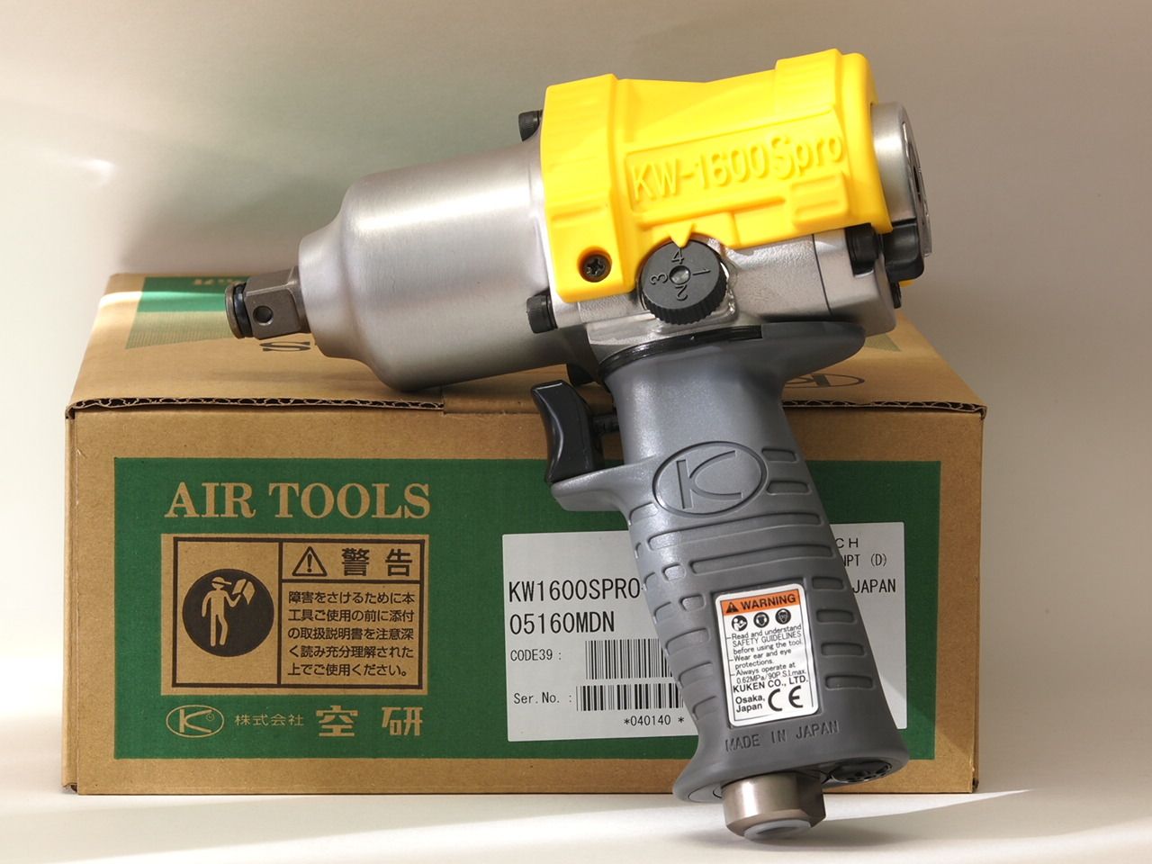 Kuken Pro-Series Ultra Light Impact Wrench, KW-1600Spro